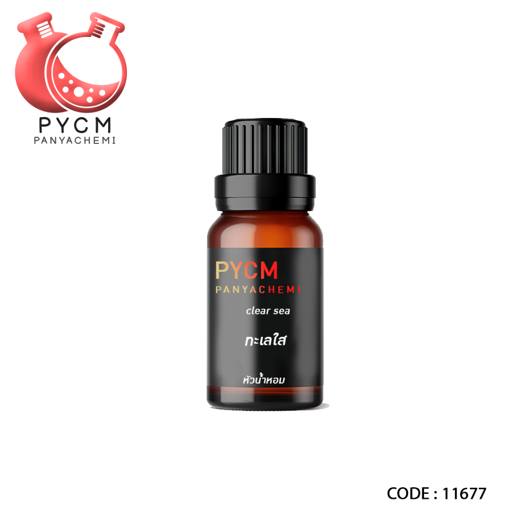 11677 หัวน้ำหอมกลิ่น I19 Talesai u 1262 (ทะเลใส ชาย/หญิง62) : PYCM ...